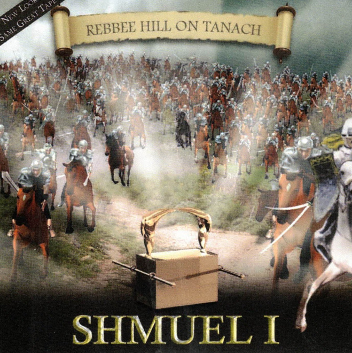 Shmuel A-1 Download – Rebbe Hill CDs